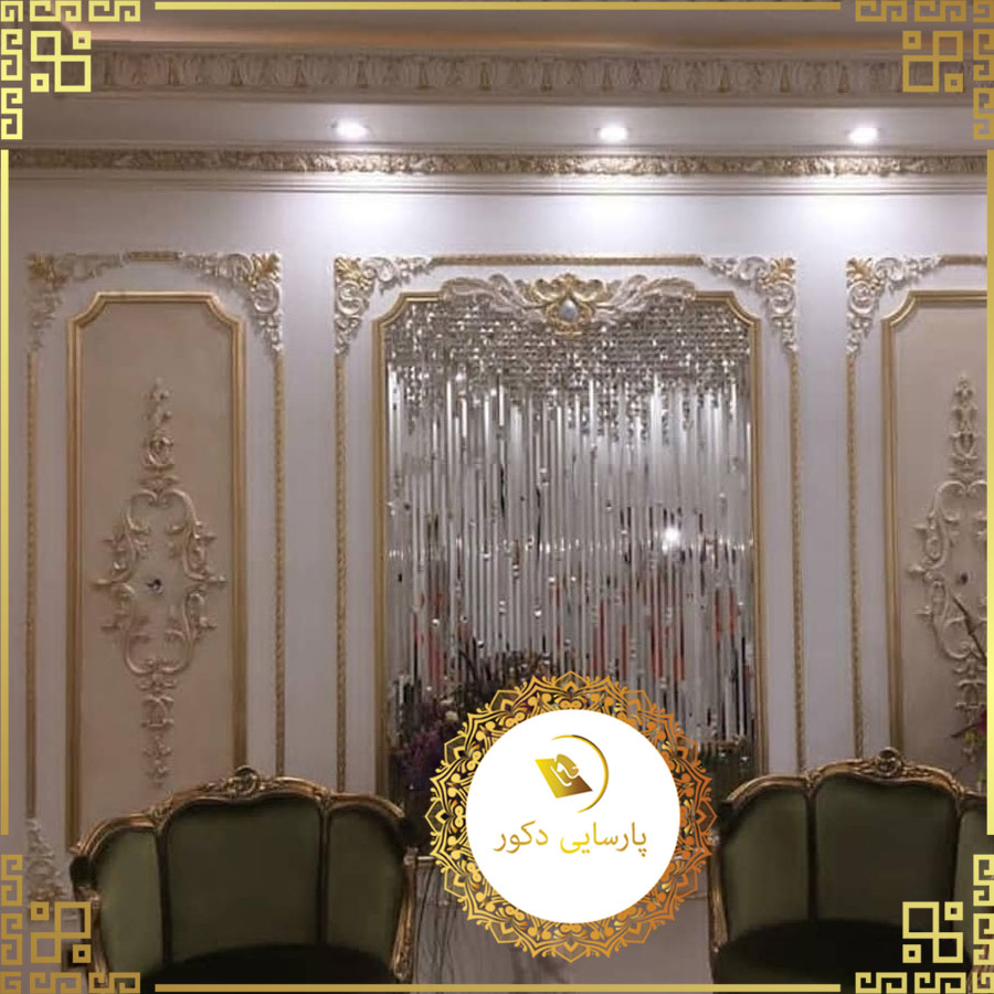 آینه کاری و تاثیر آن بر زیبایی منزل - گچبری پارسایی دکور